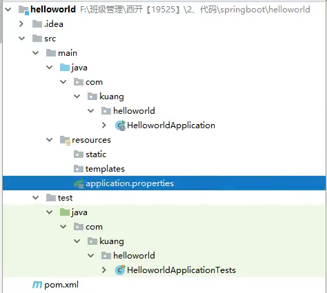 【狂神SpringBoot笔记】SpringBoot整理笔记（附代码）（共九章）_狂神springboot笔记+源码-CSDN博客