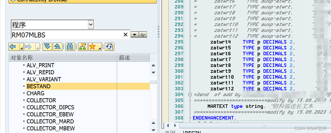 SAP MM ABAP MB52-CSDN博客