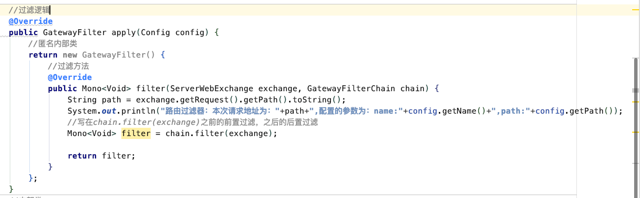 SpringCloud微服务API网关Gateway的使用和配置（二）过滤器_filters: - stripprefix= 1-CSDN博客