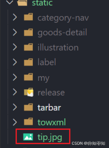 uni-app渲染Markdown之Towxml_uniapp towxml-CSDN博客