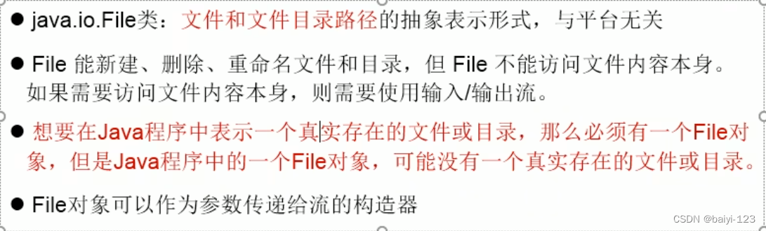 狂神说java基础七 多线程、java常用类、枚举类and注解、java集合、泛型、io流、网络编程、java反射机制、java8其他新特性lambda表达式、stream、optional 