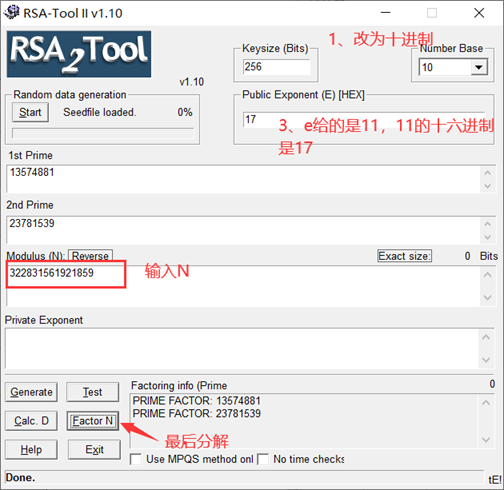 网络安全 RSA-Tool的使用_rsatool-CSDN博客