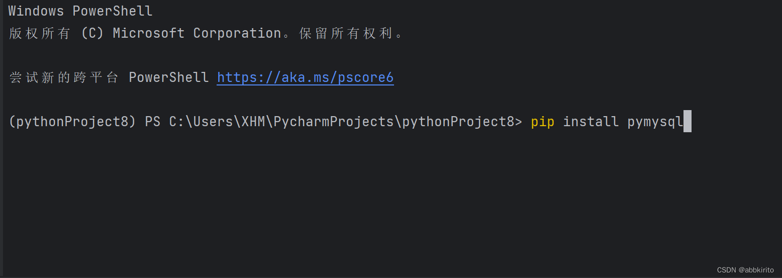 Python学习记录 Csdn博客