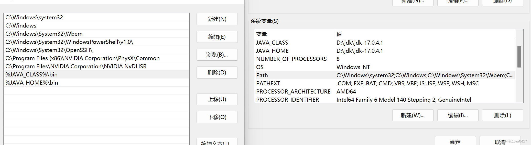Windows 11版本下载安装jdk17041ji配置变量详细过程jdk1704下载 Csdn博客