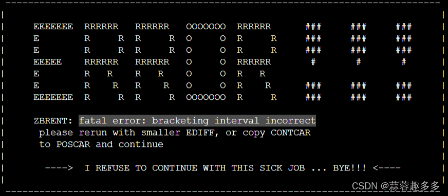 个人 Vasp报错 Fatal Error Bracketing Interval Incorrectzbrent Increasing Intervall Csdn博客