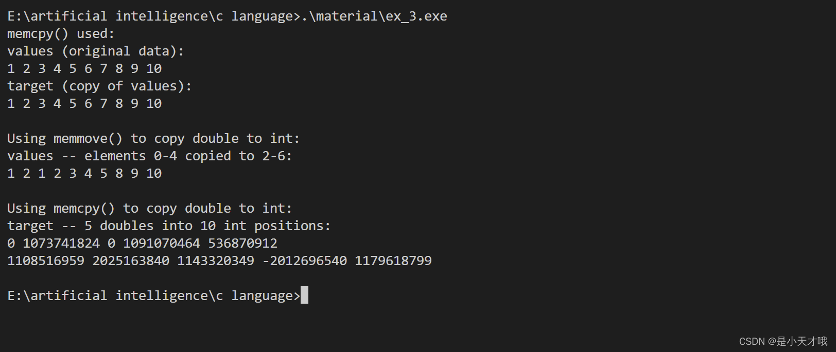 C语言（memcpy()和memmove()）-CSDN博客