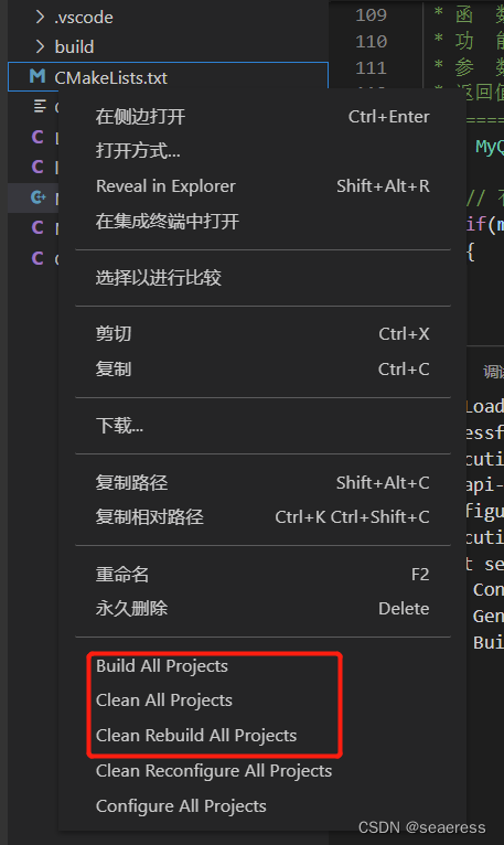 Cmake简单入门——写出最基础的cmakelist Txt 简单的cmakelists 如何书写 Csdn博客