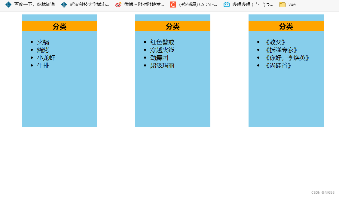 Day28_默认插槽-CSDN博客