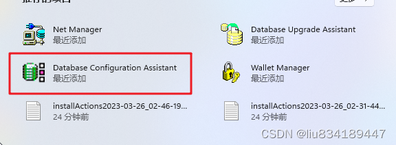 windows oracle21c数据库搭建_oracle database 21c windows安装-CSDN博客