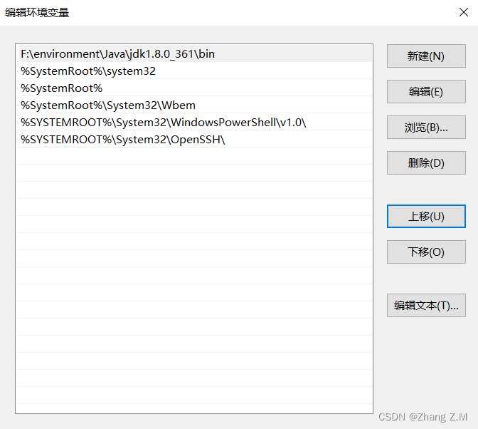 Java1.8安装+环境变量配置_jre1.8-CSDN博客