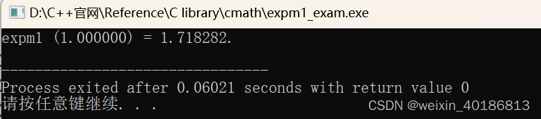 C Reference Standard C Library Reference C Library Cmath Expm1 Csdn博客