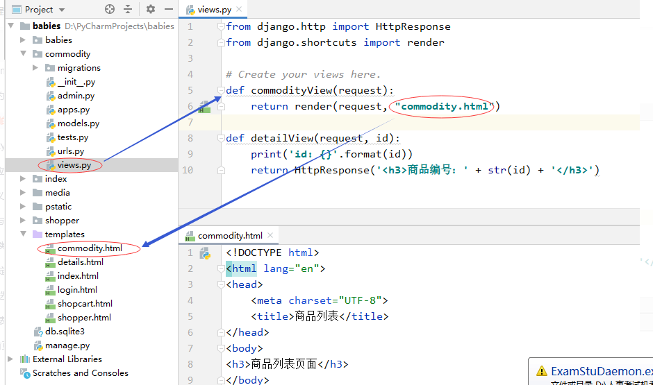 Django设置路由的分发规律_创建路由,在urls.py 分别创建如下路由-CSDN博客