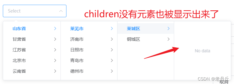 省市区数据树形结构构建及其前端级联选择器展示【javavue】java全国行政区域树 Csdn博客 7565