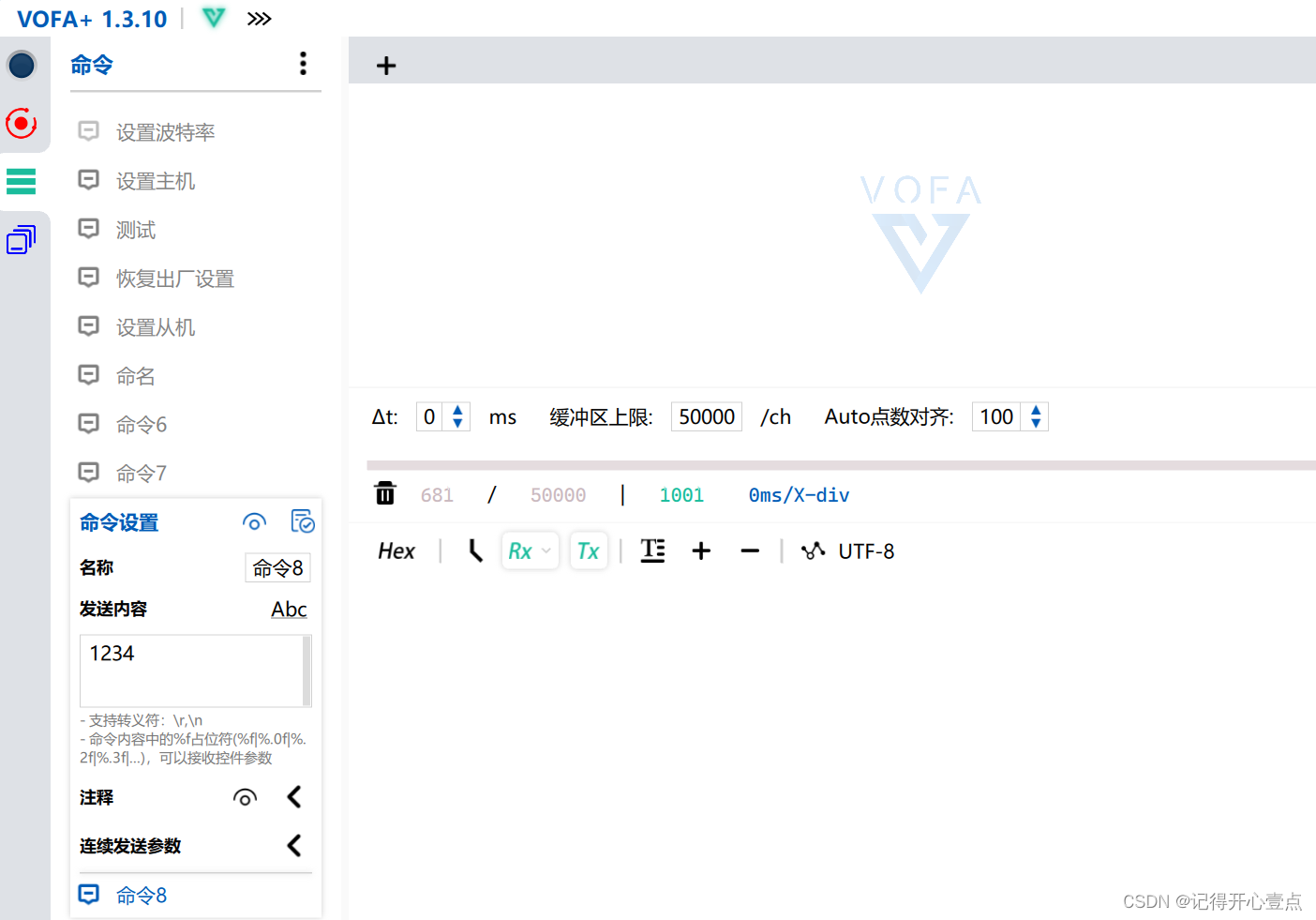HC08蓝牙模块实现手机通信以及互相通信（附源码及解析）_hc08蓝牙at指令-CSDN博客