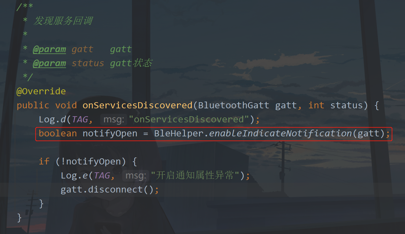 Android 低功耗蓝牙开发（数据交互）_蓝牙中的onphyupdate和onphyread-CSDN博客