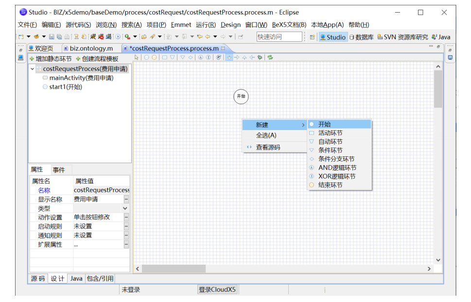 15.Java- BeX5框架-CSDN博客
