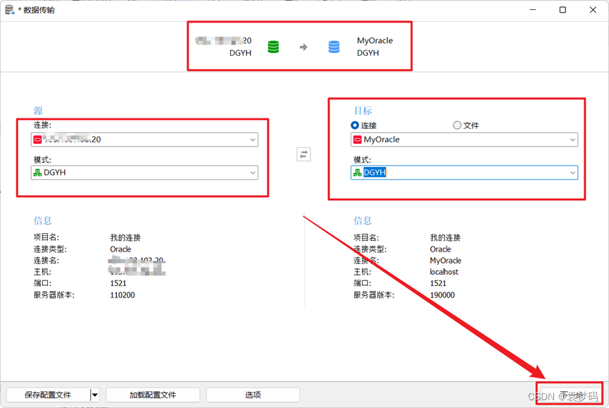 Oracle数据库备份到本地navicat备份oracle数据库 Csdn博客