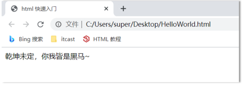 HTML前端_html文件前端标签编写-CSDN博客