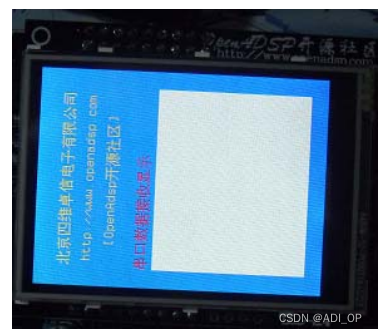 手把手教你使用BF592（二十一）LCD2.4 寸 TFT 屏_2.4寸tft彩屏程序-CSDN博客