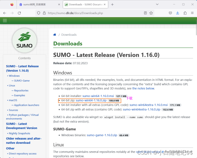sumo以及traci的安装-CSDN博客