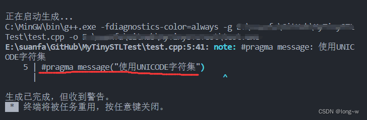 #pragma message的作用_linux #pragma message-CSDN博客