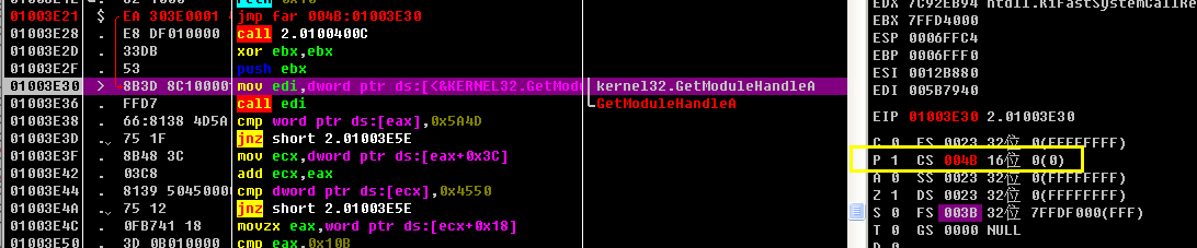 (3) [保护模式]代码跨段跳转 (jmp far)-CSDN博客