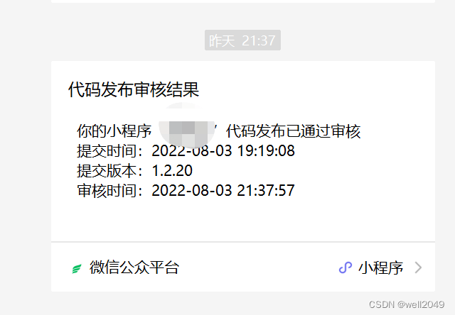 破解小程序禁止使用JS解释器动态执行JS（eval5、estime、evil-eval等）代码的终极解决方案_小程序 eval-CSDN博客