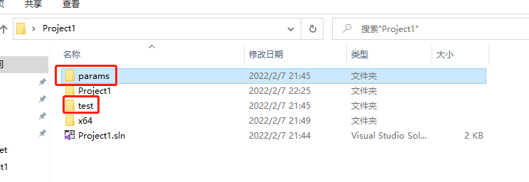 【视觉检测C++接口实现】vs2019使用动态链接库yolo_cpp_dll调用yolov3_c++调用yolov2-CSDN博客