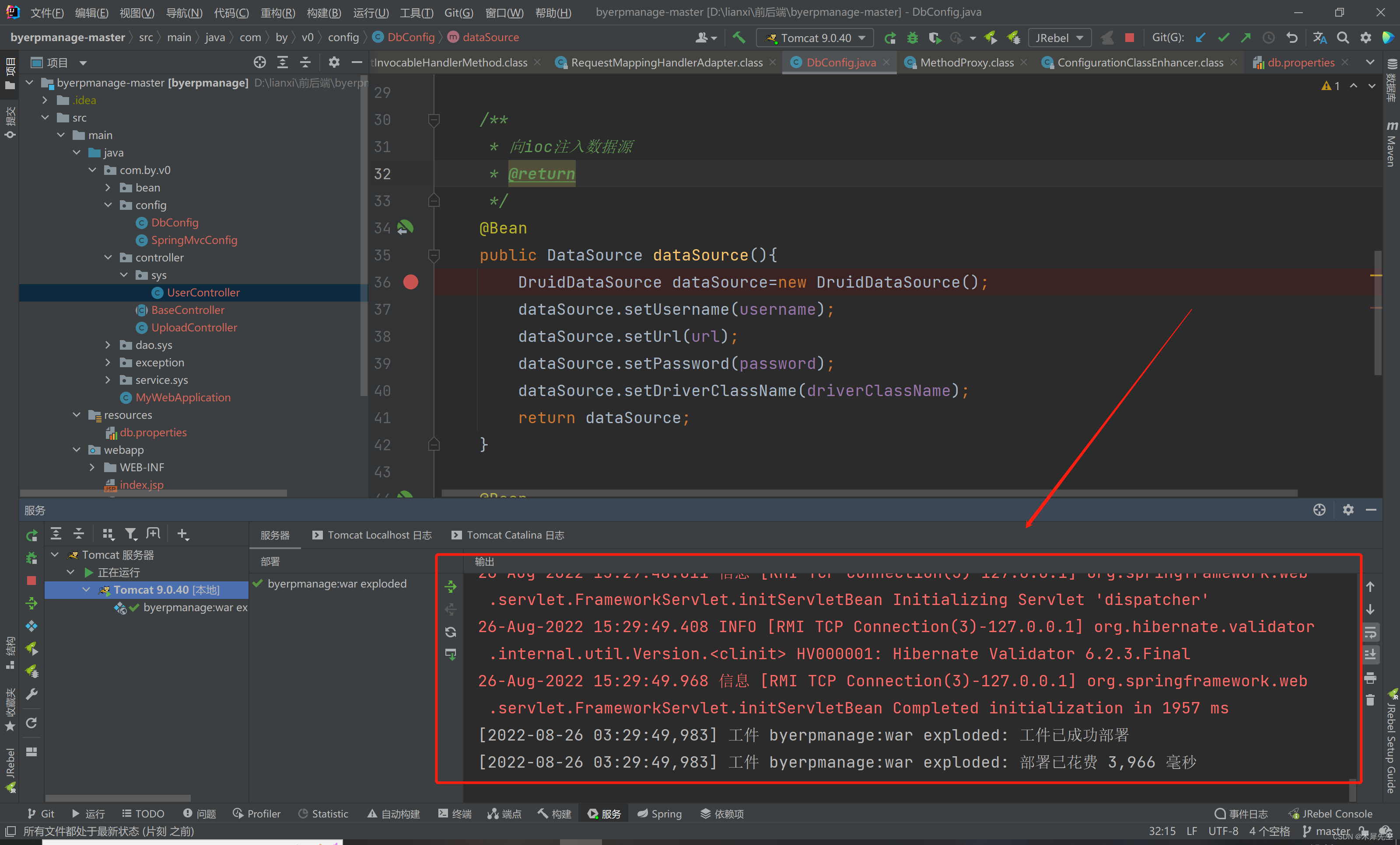 解决IDEA中tomcat运行编译出现的乱码问题_idea tomcat js文件中文乱码-CSDN博客