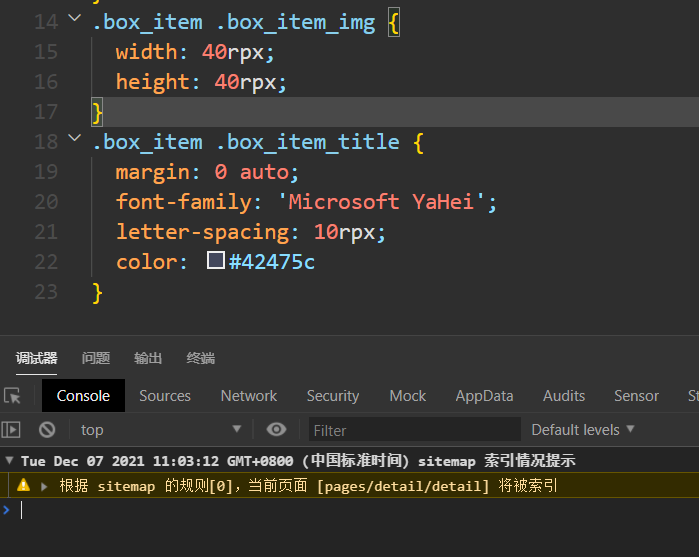 微信小程序 组件引用wxss样式警告Some selectors are not allowed in component wxss, including tag name selectors ...