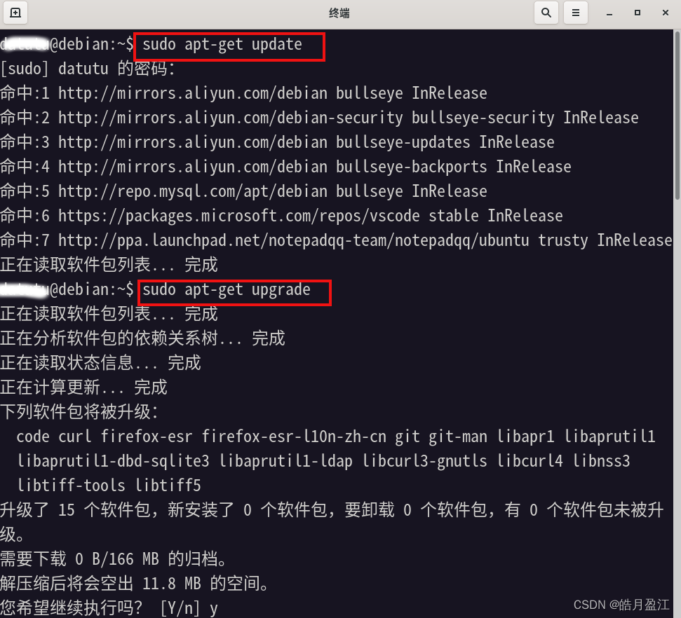Linux Debian11安装Wireshark教程_linxu wireshark 安装客户端-CSDN博客
