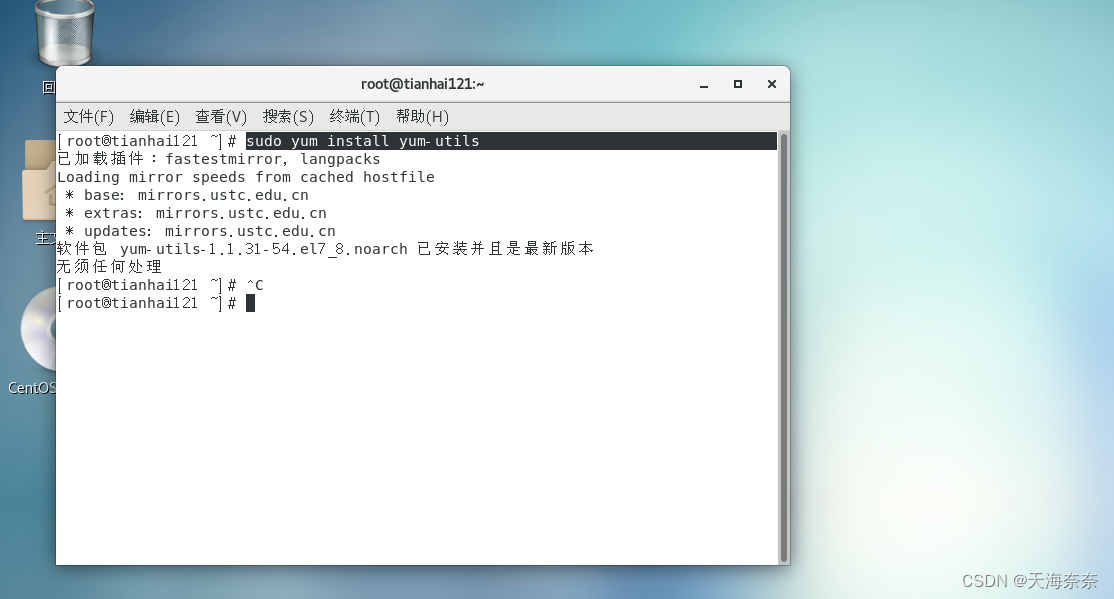 Nginx的介绍,使用场景(反向代理优点安装以及常用命令)nginx使用场景和优点 Csdn博客
