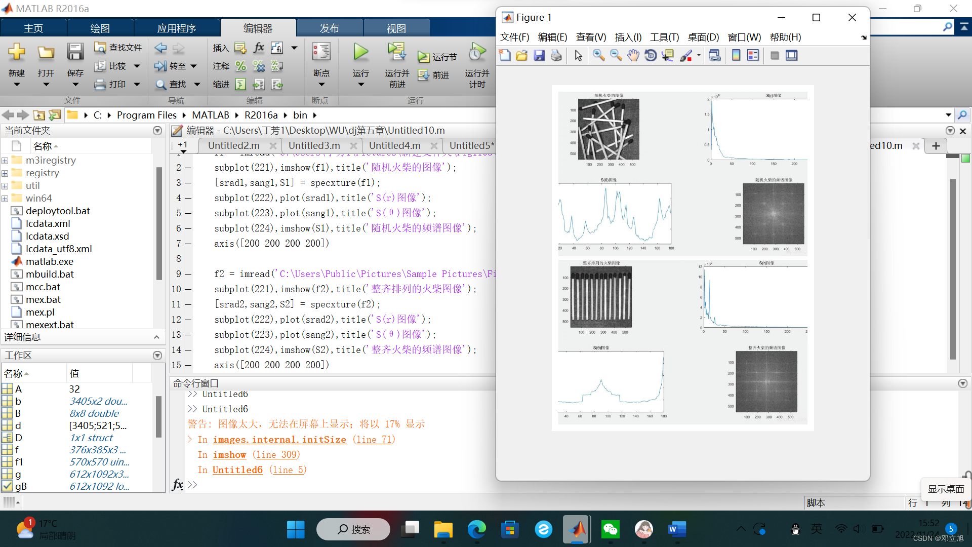 第八章 Matlab_bound2im-CSDN博客
