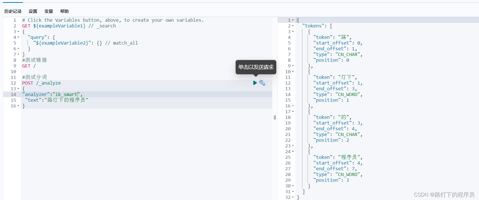 elasticsearch8 安装 kibana、IK分词器_elastic8安装ikword-CSDN博客