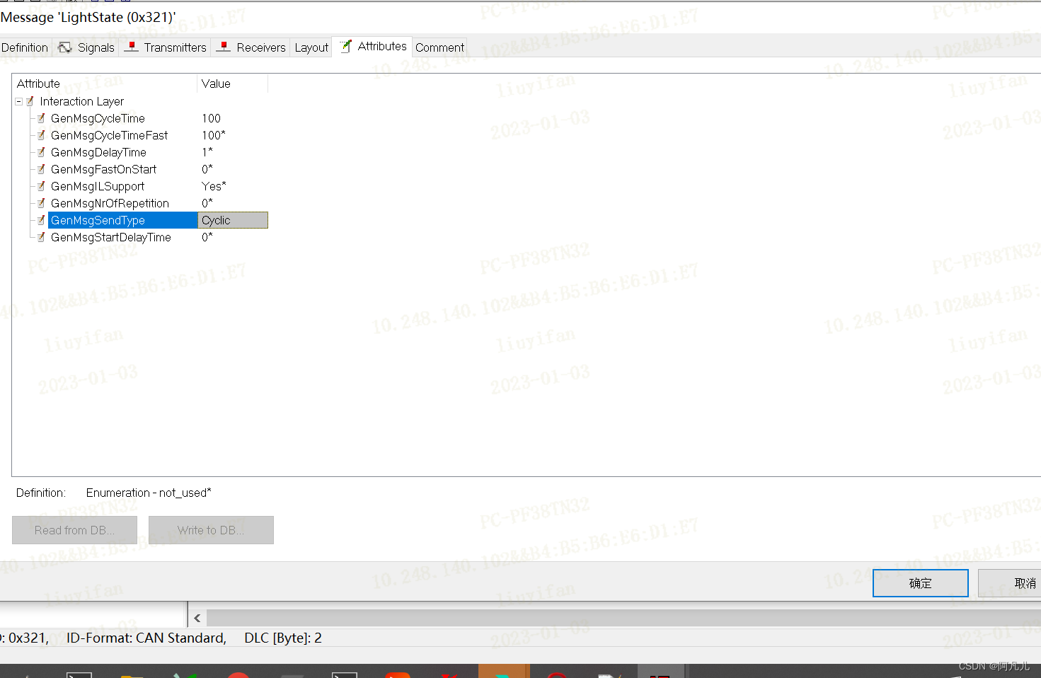 CANOE创建DBC_canoe17怎么添加dbc-CSDN博客