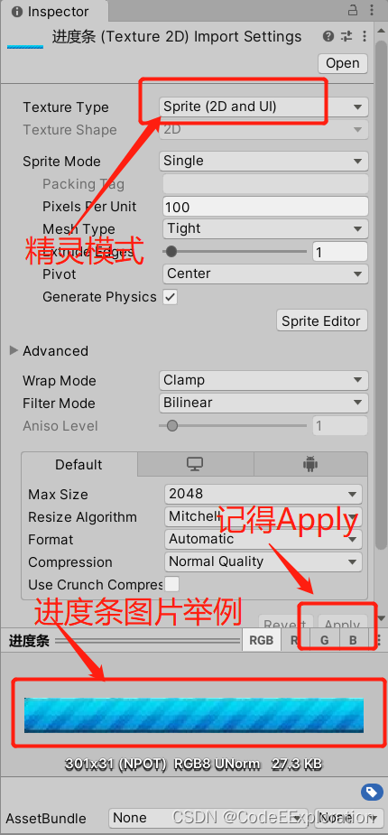 Unity使用进度条加载实现场景切换（简单方法）unity设置页面跳转进度条 Csdn博客