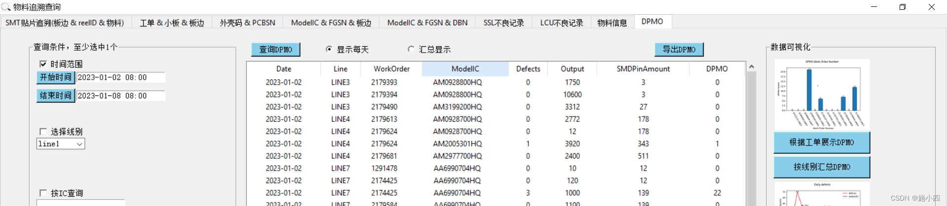 Tkinter的treeview使用，tkinter的网格图形界面，包括排序，复制到粘贴板，导出excel，以及右键弹出菜单tkinter Treeview 网格线 Csdn博客 