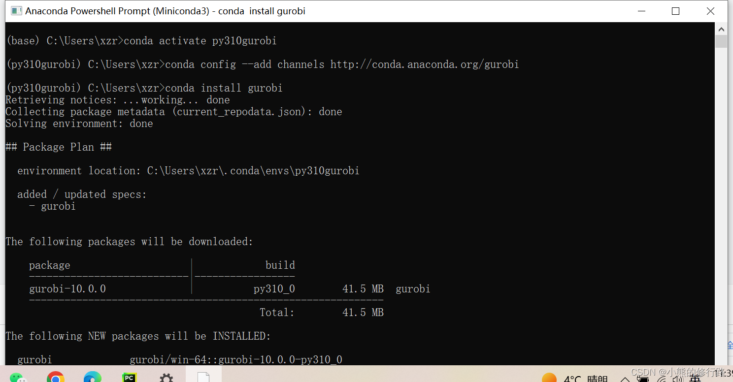 如何基于Miniconda使用Pycharm调用Gurobi_pycharm配置gurobi-CSDN博客