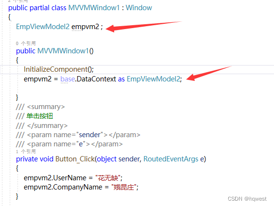 Wpf真入门教程23 Mvvm简单介绍 Wpf中的视图模型 Csdn博客