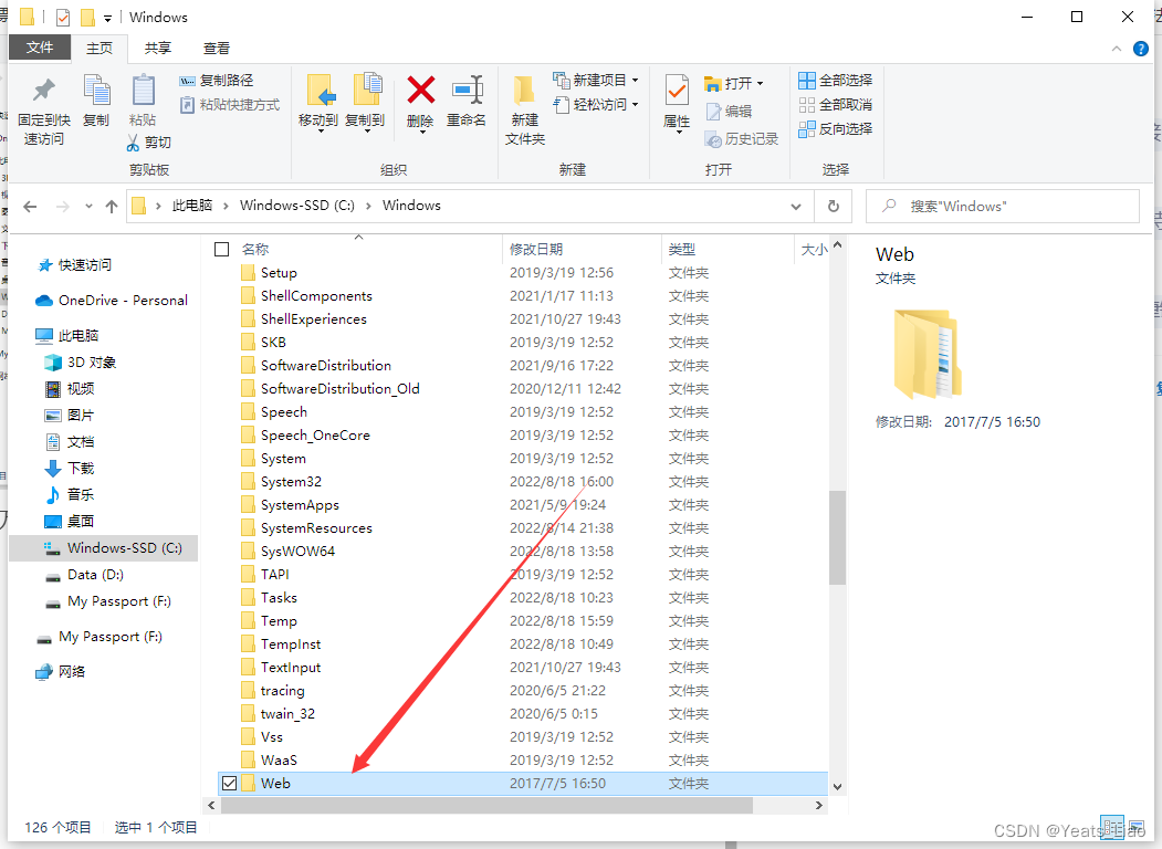 Windows10系统 无法更换锁屏图片一直转圈圈（含替换系统默认锁屏壁纸教程）异常处理_win10设置锁屏壁纸一直转圈-CSDN博客