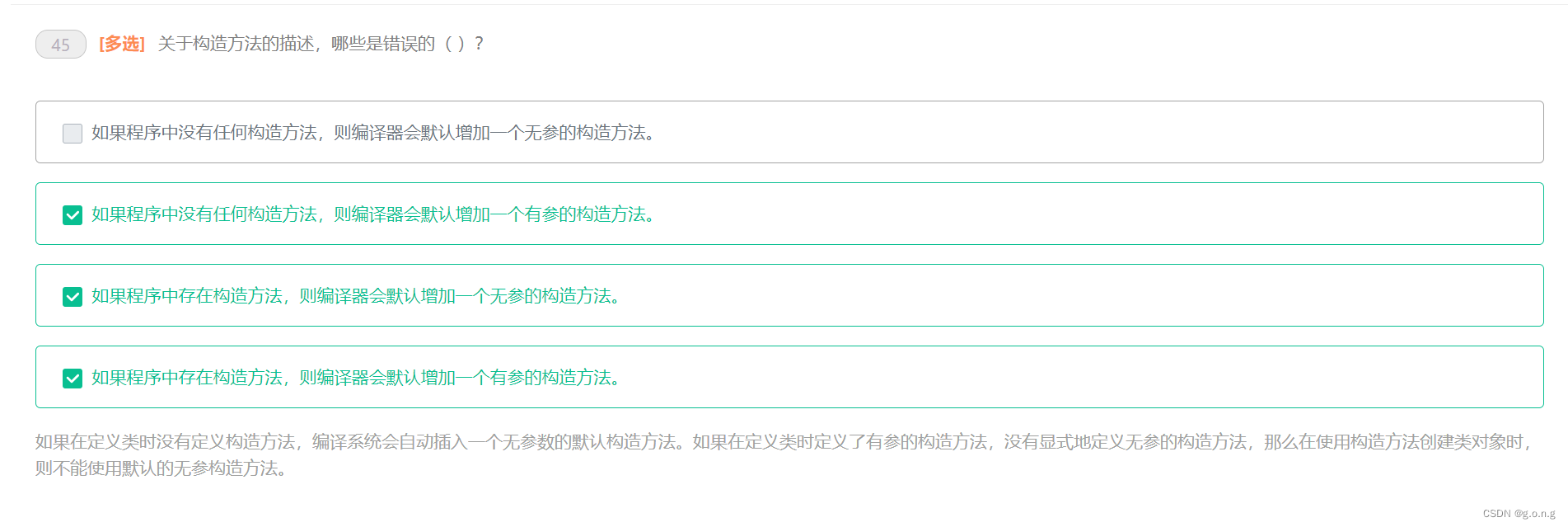 1x大数据应用开发(java)理论题库中级测验十八(全图片记录 )蓝桥1x大数据java中级题库 Csdn博客