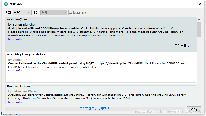 Arduino Esp8266检测温湿度上传阿里云arduino的aliyuntsdk库中sha256出问题 Csdn博客