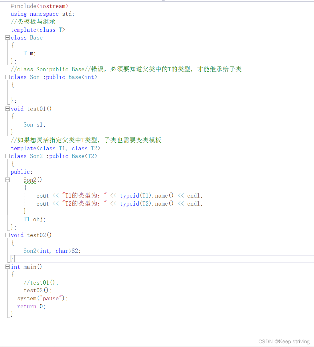 C 提高编程 1模板 Csdn博客