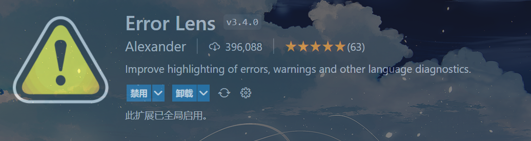Noob Notes(6)——VScode常见配置、插件推荐以及常见问题（一）（Error Lens 不显示错误的原因和解决方案 ...