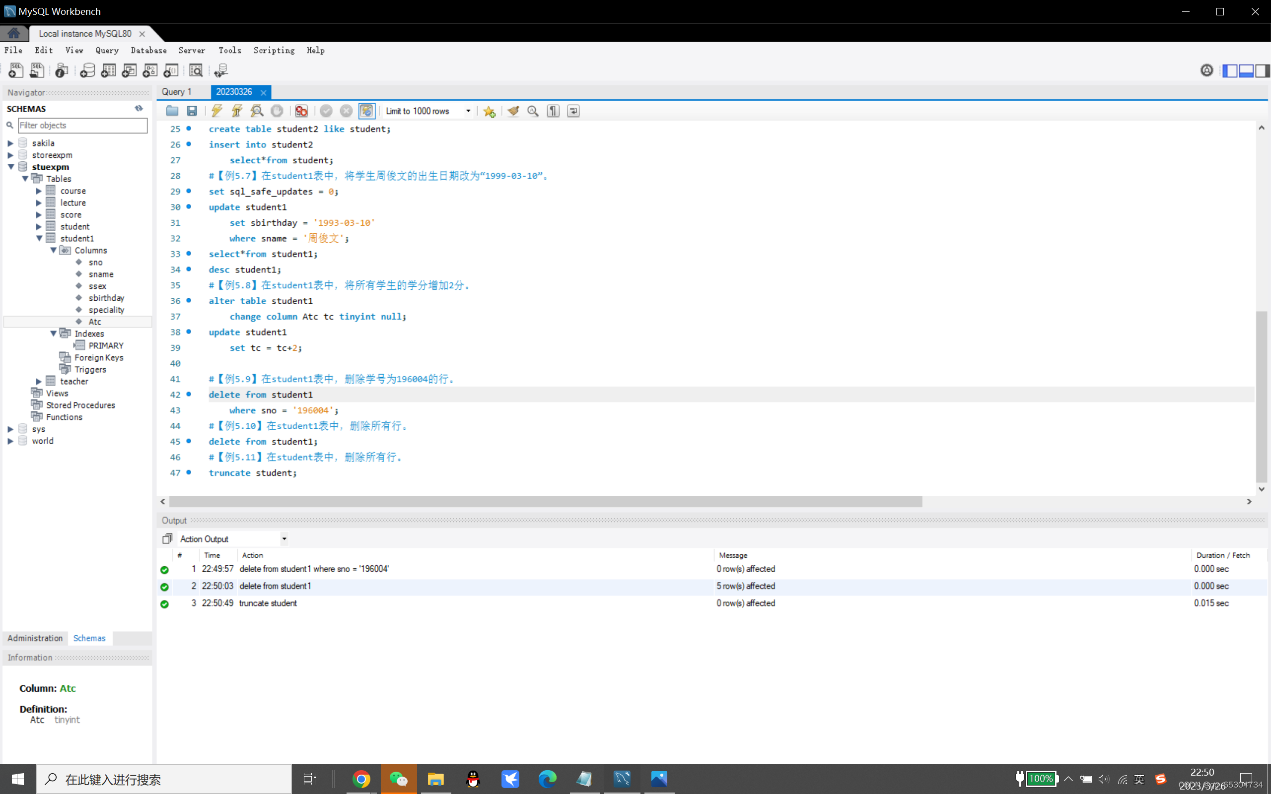 课本P80-85 第五章-CSDN博客