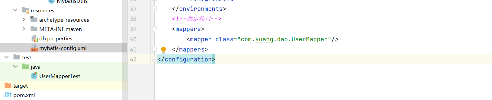 Mybatis_mybatis github-CSDN博客