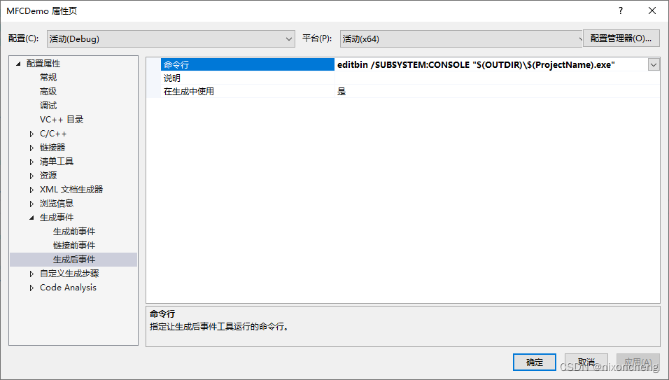 MFC 中增加控制台输出_mfc输出到控制台-CSDN博客