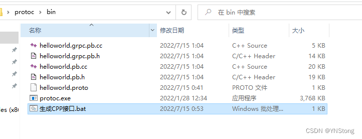 win10 C/C++ grpc 安装使用教程_vc grpc-CSDN博客
