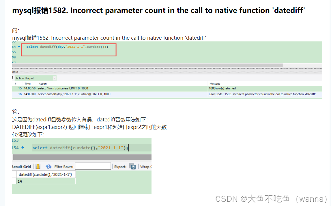 SQL 04 计算时间差（天数）_sql 天数差-CSDN博客