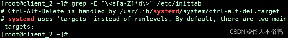 shell练习——正则表达式与grep&sed_shell正则表达式作业-CSDN博客